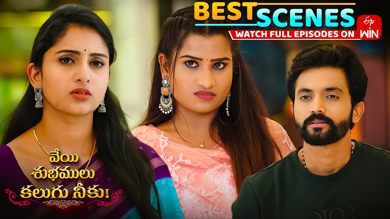 Veyi Subhamulu Kalugu Neeku Best Scenes:1st December 2025 Epi ...