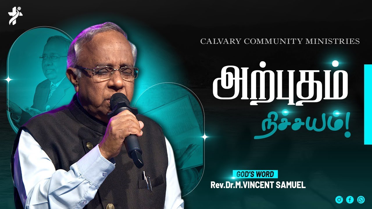அற்புதம் நிச்சயம் | Rev Vincent Samuel | 15th October 2023 | Tamil ...
