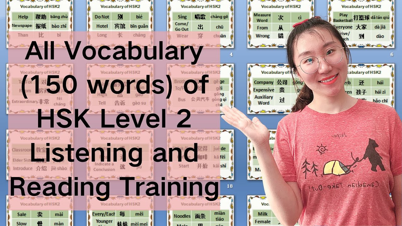 All Vocabulary (150 words) of HSK Level 2 Listening and Reading ...
