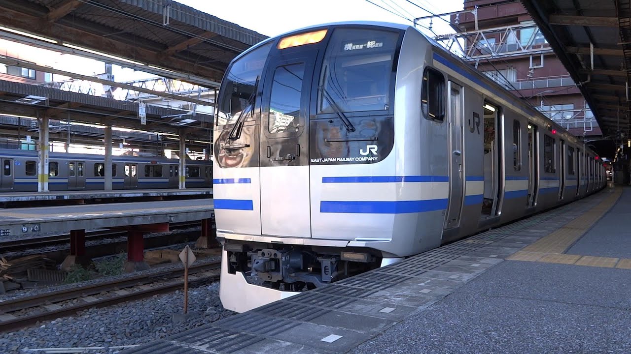 JR総武線E217系千葉駅発車/JR E217 Series at Chiba Sta./2014.12.06 - YouTube