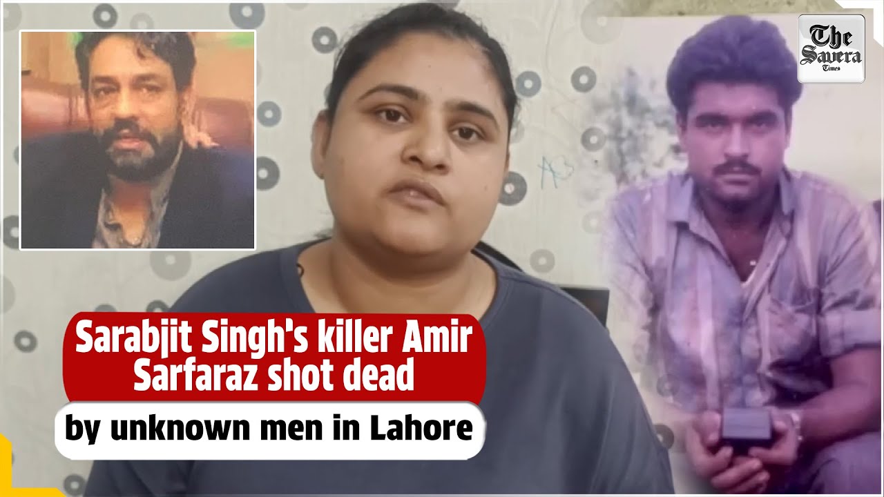 Sarabjit Singh’s killer Amir Sarfaraz shot dead by unknown men in ...