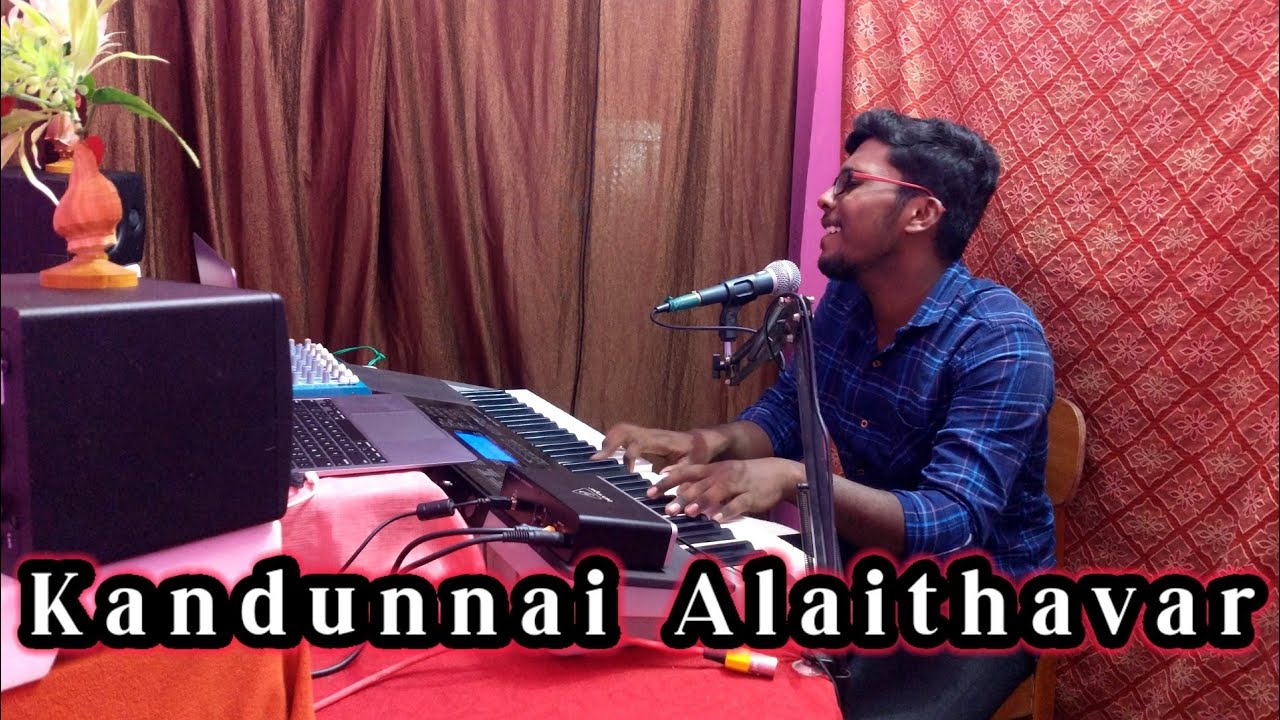 Kappar unnai | Kandunai alaithavar | Tamil Christian song | Shalom ...