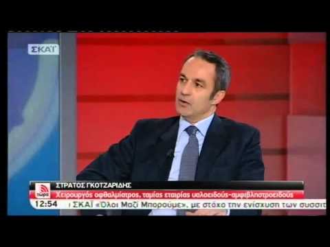 Σκαι-Τωρα 31-1-2012 - YouTube
