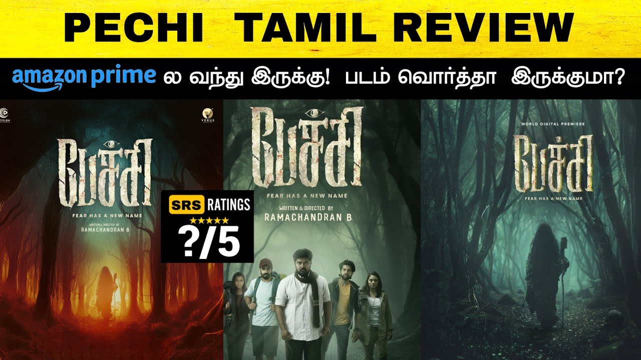 OTT Releases:- Pechi Tamil Review & My Ratings | Bala Saravanan ...