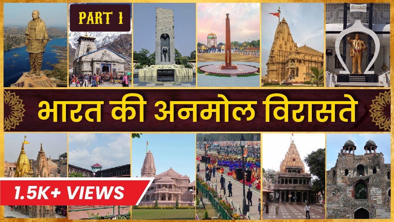 The rich culture of India | Dharohar Bharat ki | Part 1 | By Schoolify ...