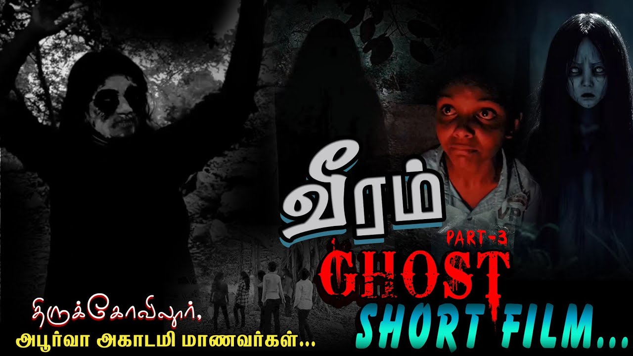 Veeram Ghost Short Film 🎥 Part - 3 Students Awareness Short Film ...