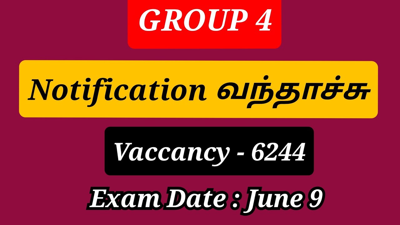 GROUP 4 Notification Released - YouTube