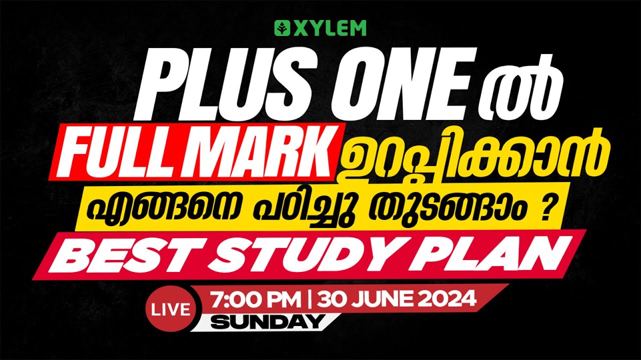 Plus One ൽ Full മാർക്ക്‌ ഉറപ്പിക്കാൻ എങ്ങനെ പഠിച്ചു തുടങ്ങാം ? Best Study Plan💯 | Xylem Plus One ...