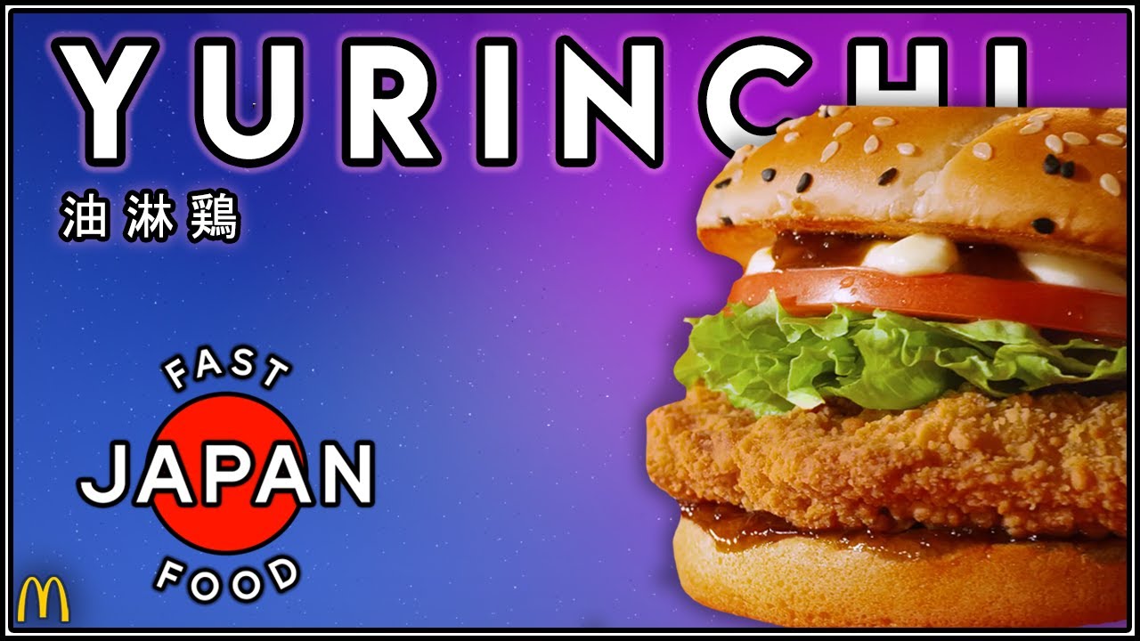 McDonalds NEW Yurinchi Chicken Burger | Fast Food Japan - YouTube