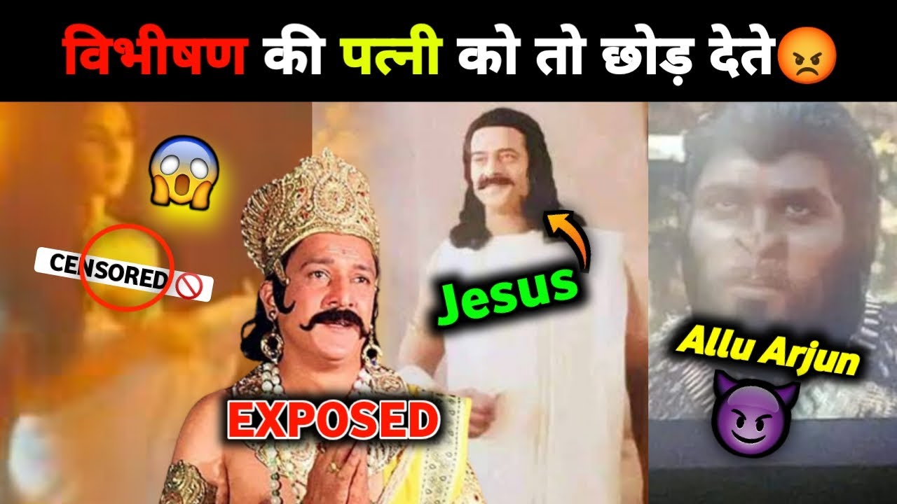 Allu Arjun in Adipurush 😱| Jesus Prabhas 😡 | Adipurush Scenes Exposed ...