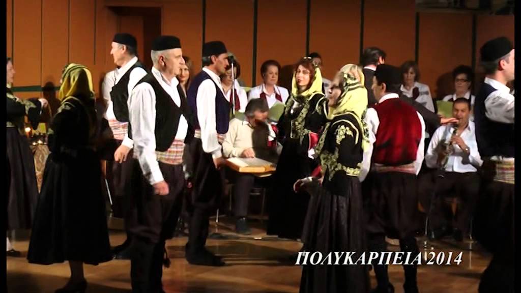 Χοροί από τα παράλια της Μικράς Ασίας - YouTube