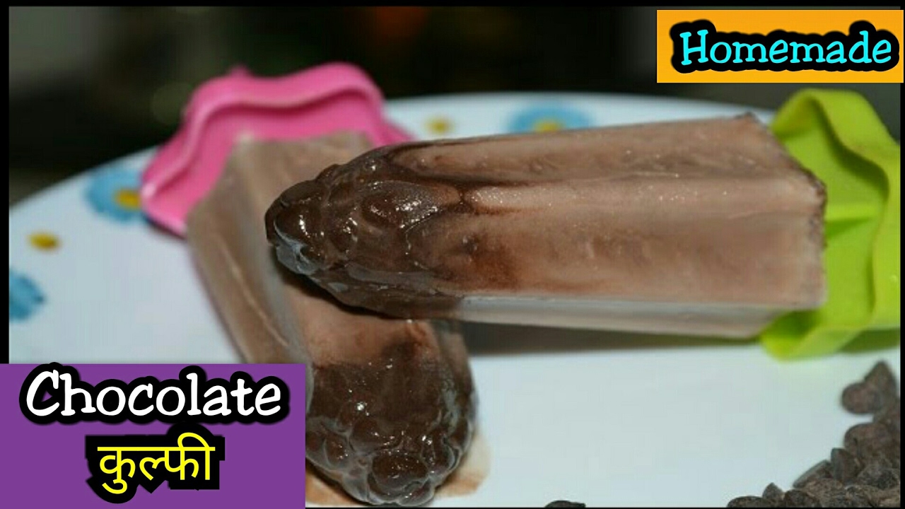 How to make homemade chocolate kulfi | Chocolate kulfi - YouTube