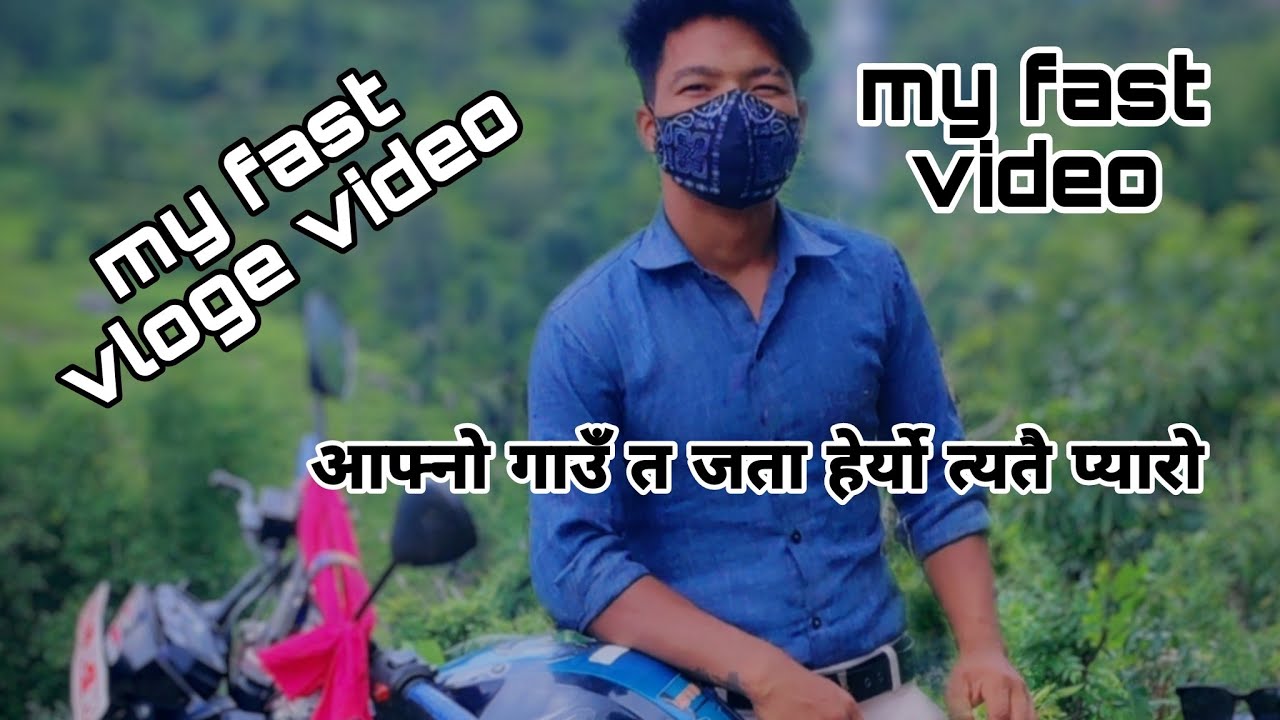 my fast vlog video। my fast travel in bike 🚳 i like my lovely place 🏘️ ...