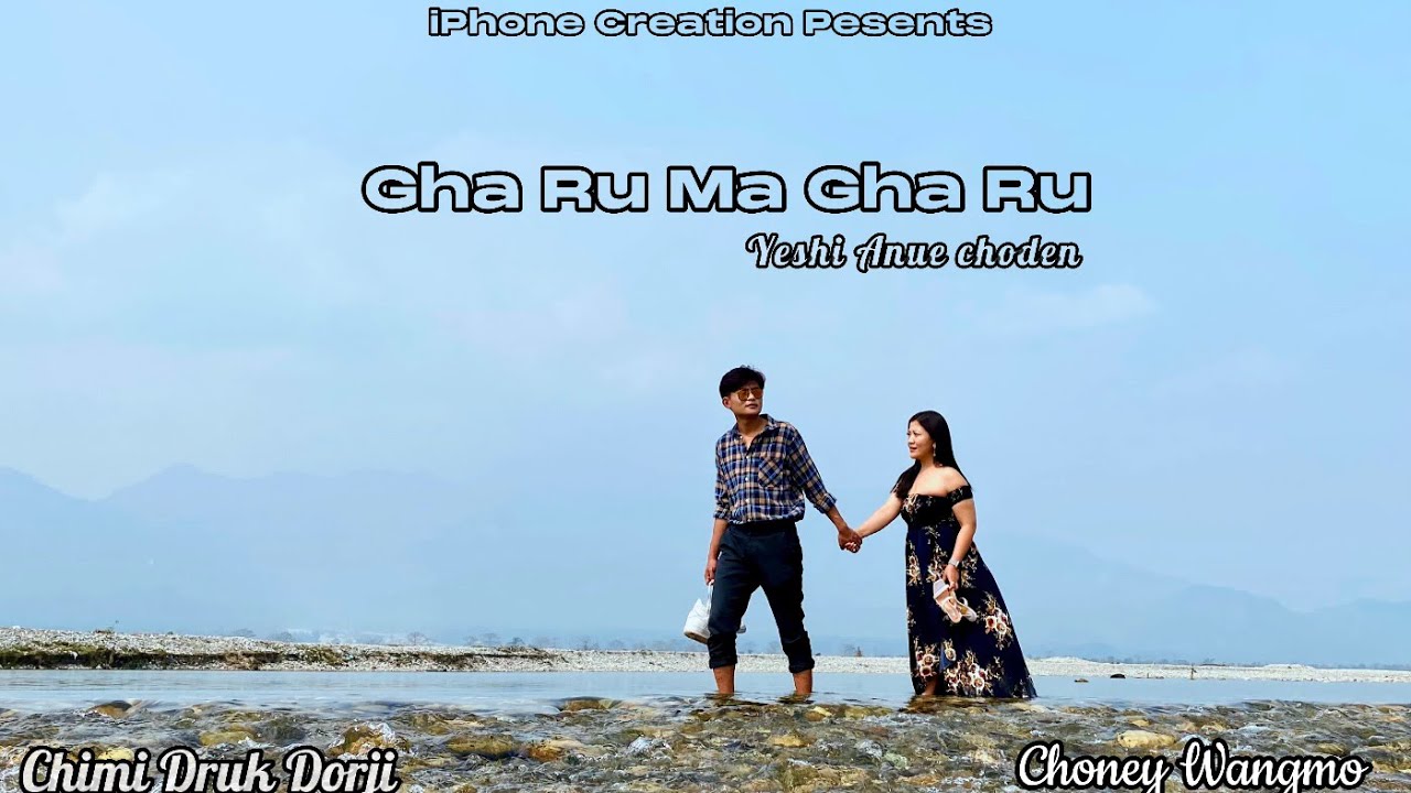 Gha Ru Ma Gha Ru | Music video | Choney Wangmo ft Chimi Druk Dorji ...