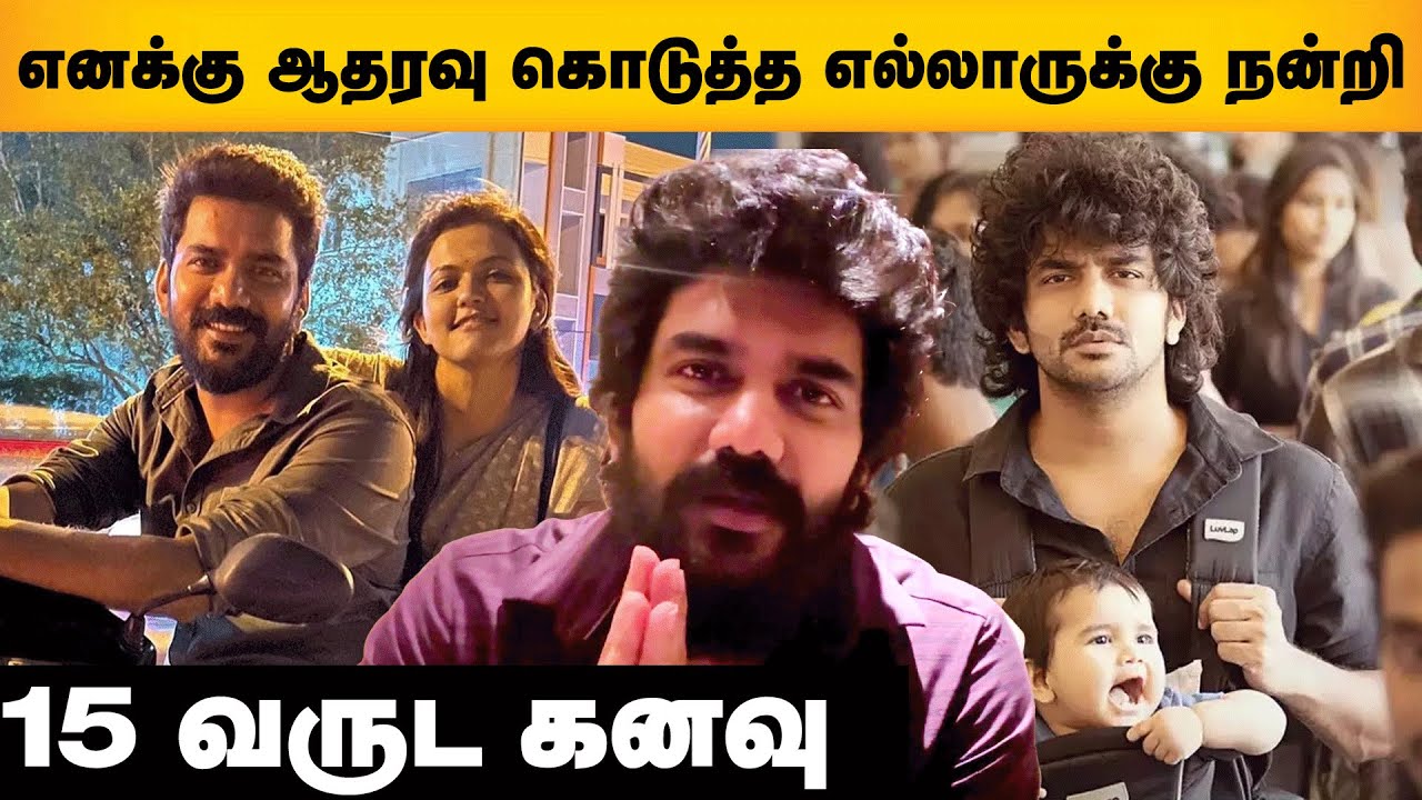 KAVIN EMOTIONAL SPEECH & ABOUT DADA MOVIE - YouTube