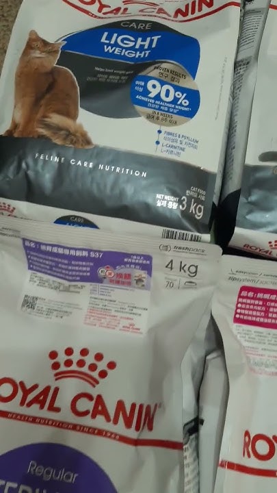🎈【萌萌好吃好玩】法國皇家挑嘴貓4kg，E33濃郁香氣，E42營養滿分，法國皇家 L40 體重控制成貓3kg，法國皇家 S37 絕育成貓4kg，法國皇家 O30 強效潔牙成貓 3.5kg🎈 ...