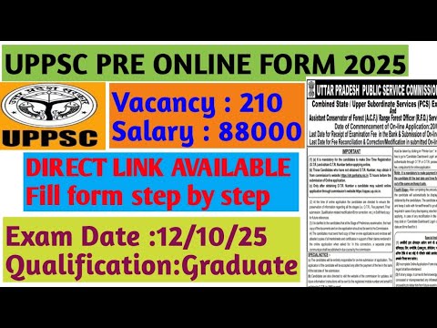 UPPSC PCS PRE ONLINE FORM 2025 Kaise Bhare | How to fill UPPSC Pre FORM ...