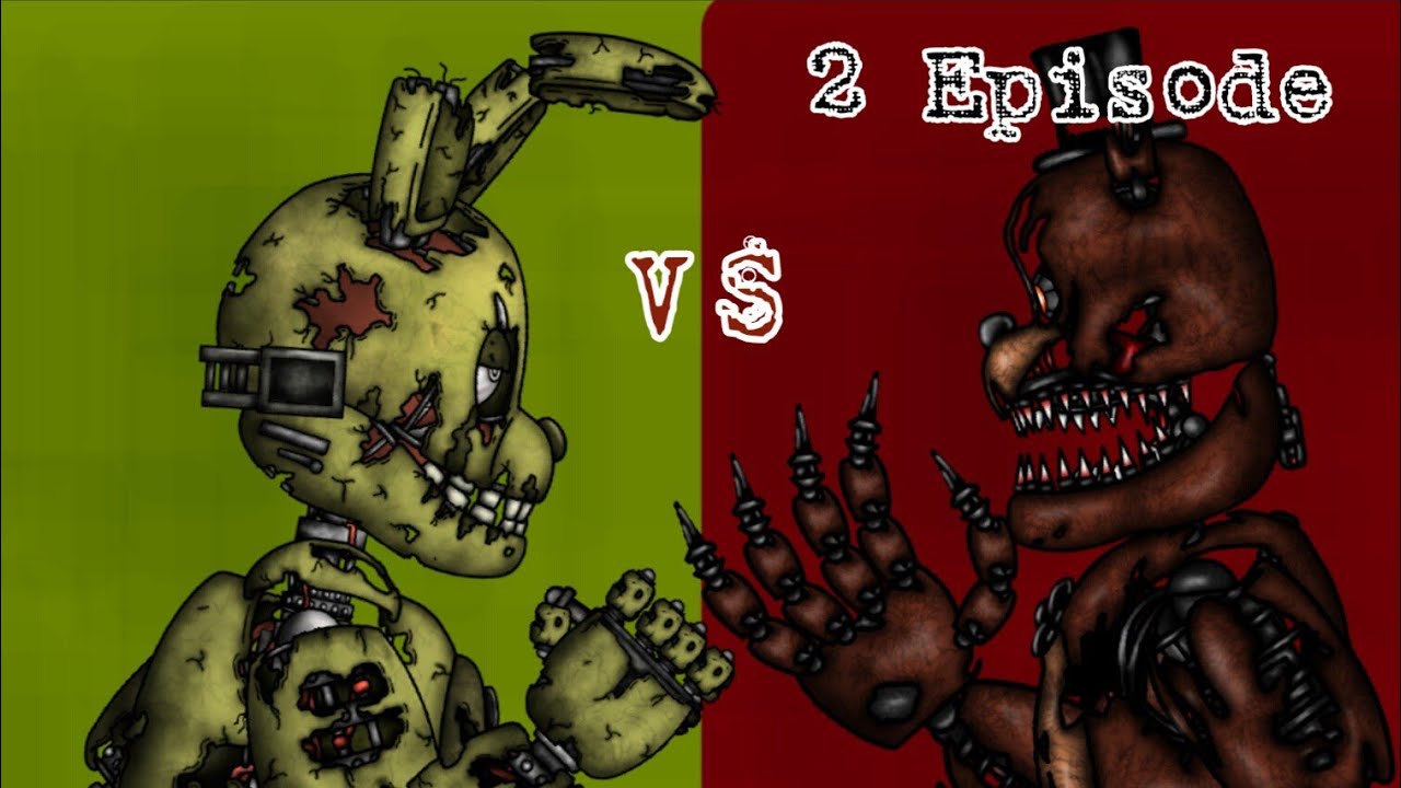 [Рс2 | Dc2 ] Springtrap vs Nightmare Freddy (FNAF 4) 2 Episode - YouTube