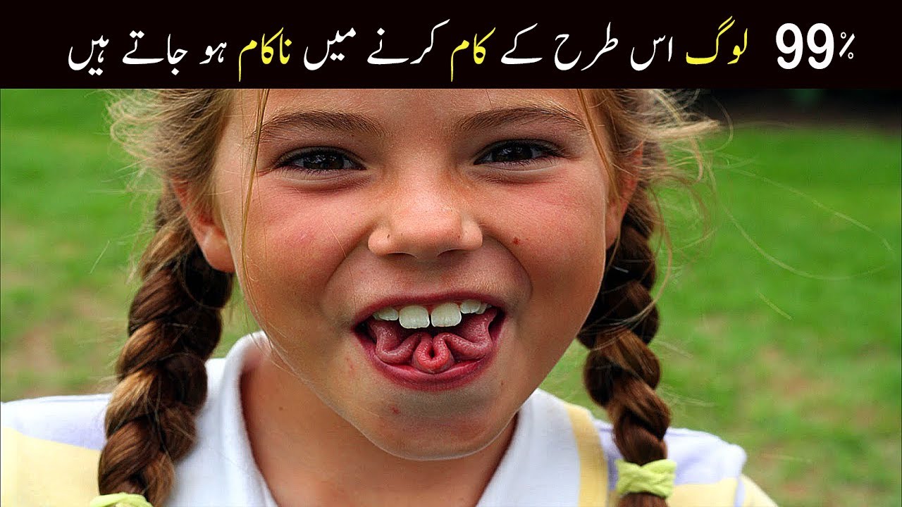 Impossible things humans can manage to do | Unbelievable things humans ...