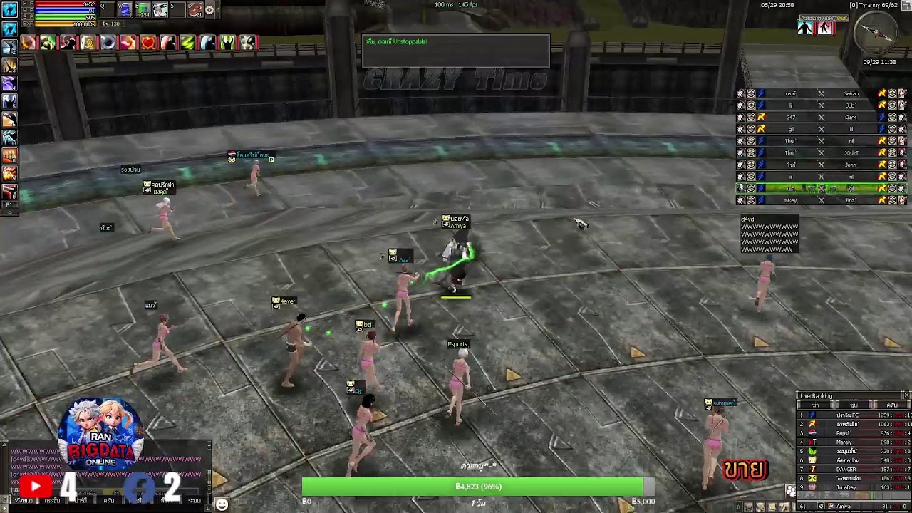 RAN BIGDATA : มาดิ - YouTube