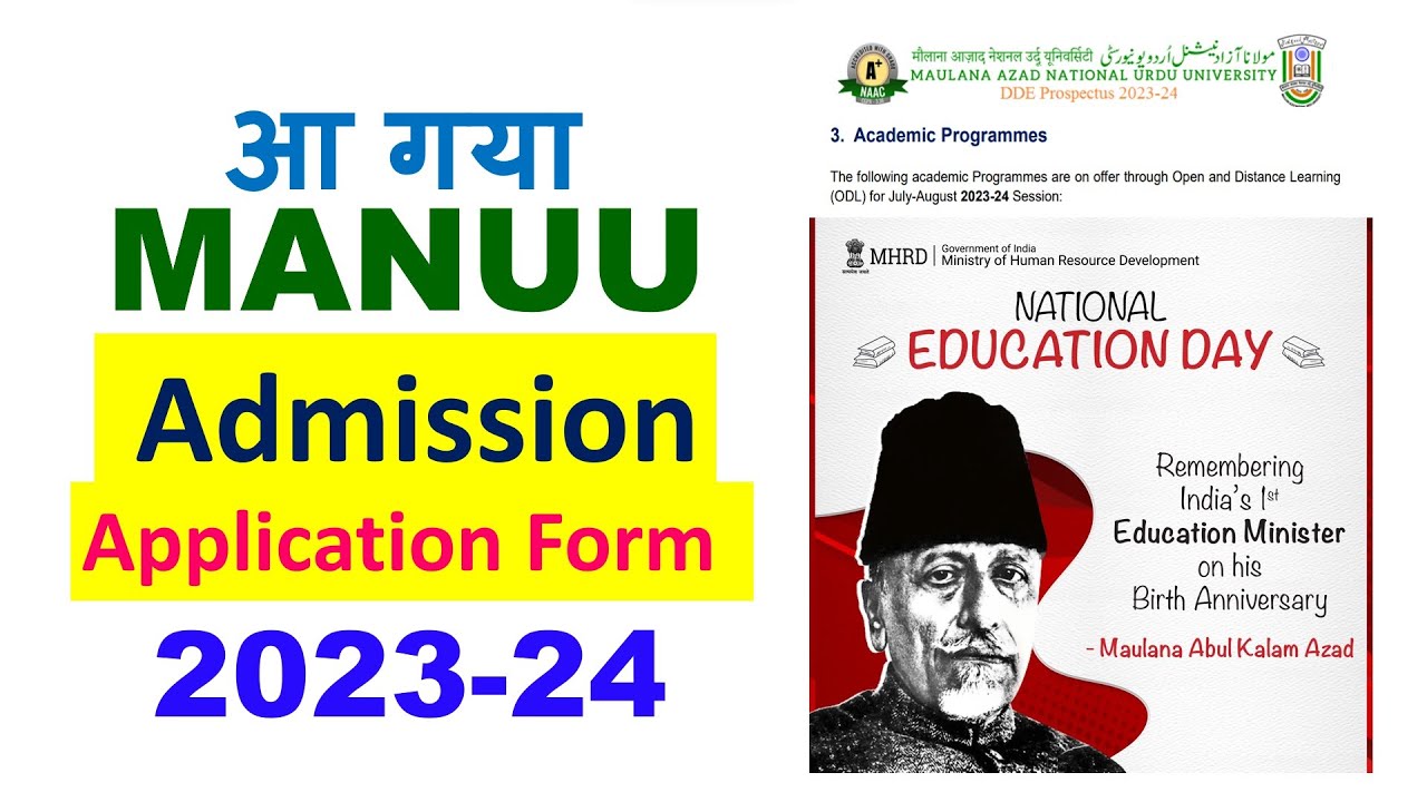 MANUU Application Form 2023 | MANUU Form Apply | MANUU Bed Entrance ...