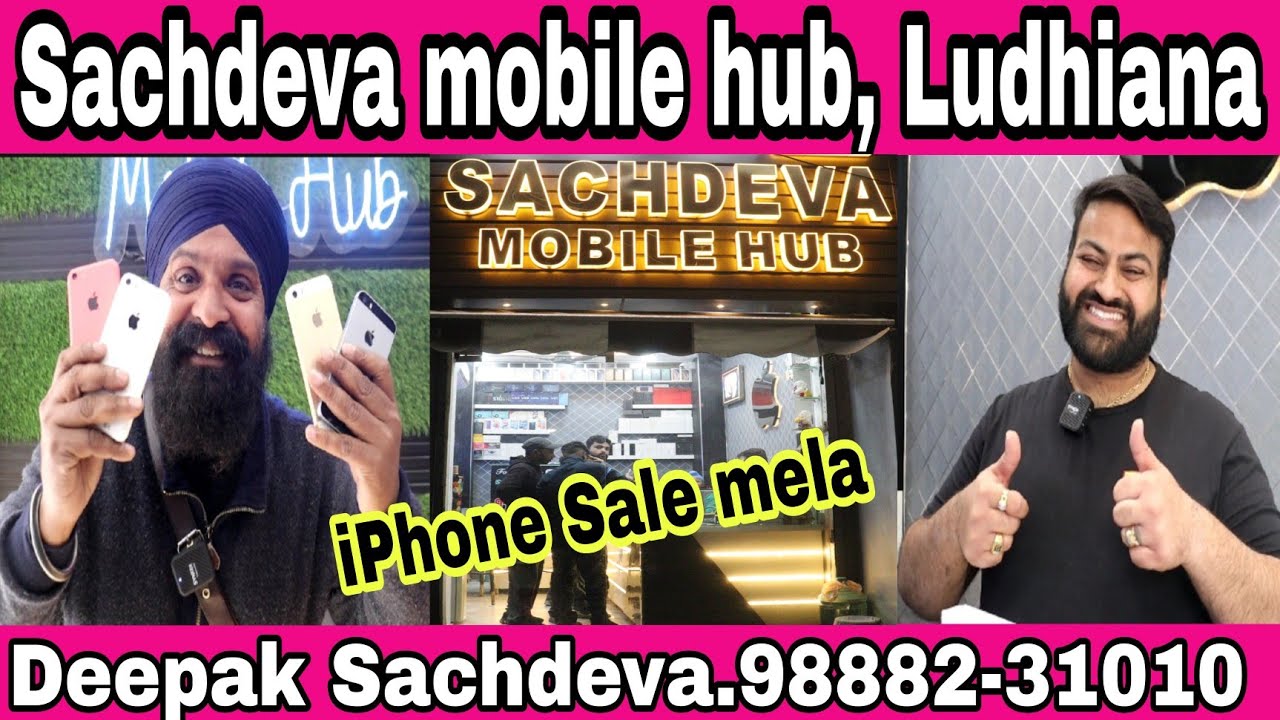 Sachdeva mobile 📲 hub, apple phone ,near mini rose garden, ludhiana ...