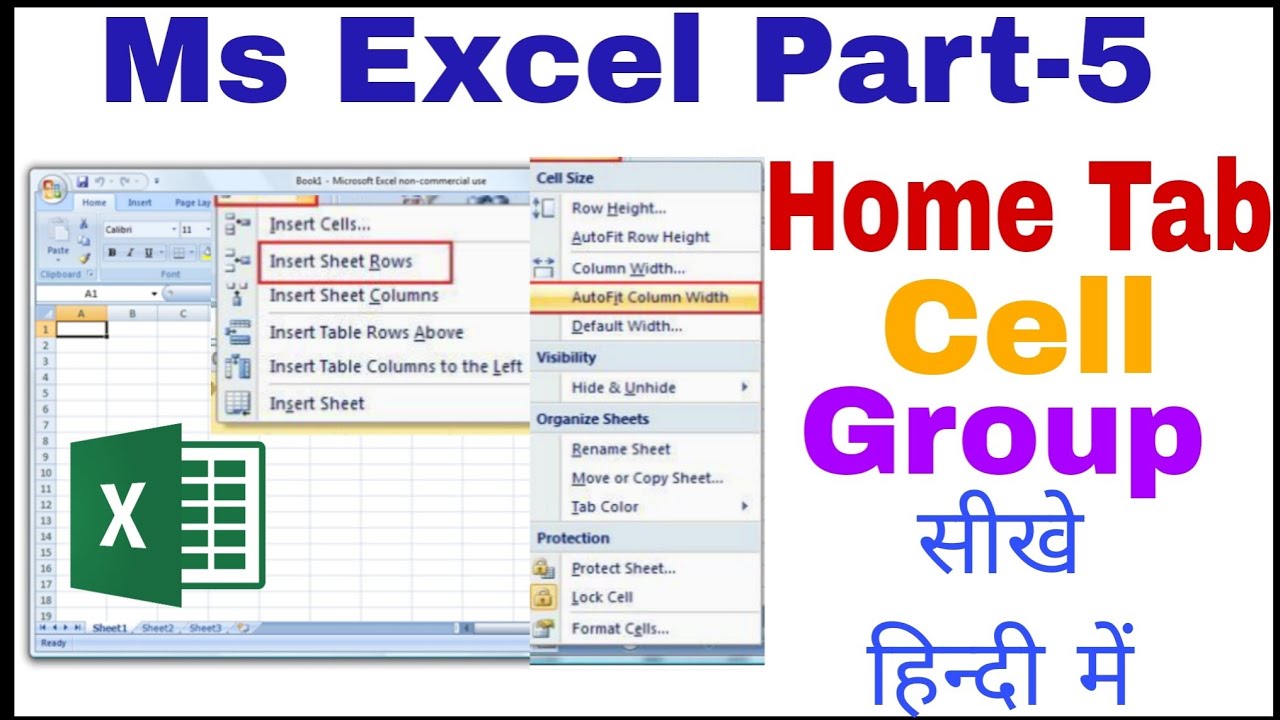 How to use Cell Group in ms Excel l Cell Group in Home Tab in Hindi ...