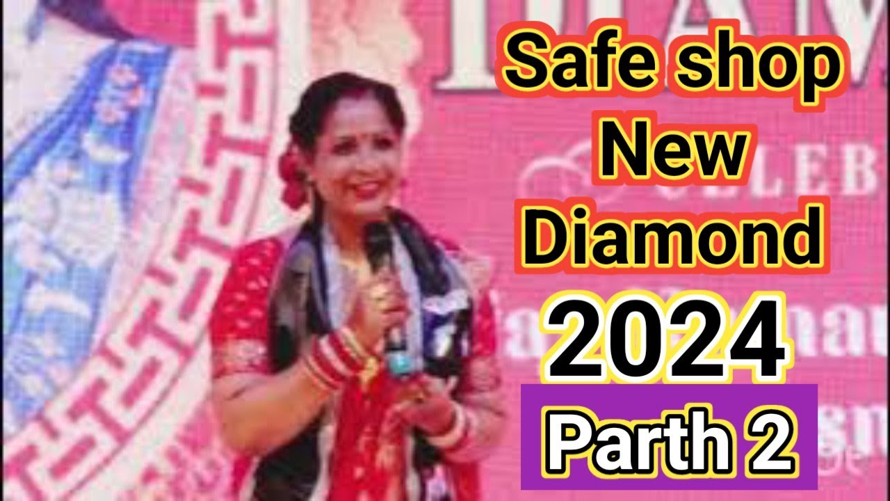 Mrs. Jyotsna Devi Safe Shop New Diamond 2024 || Diamond Celebration | Parth 2 || Safe shop Video ...
