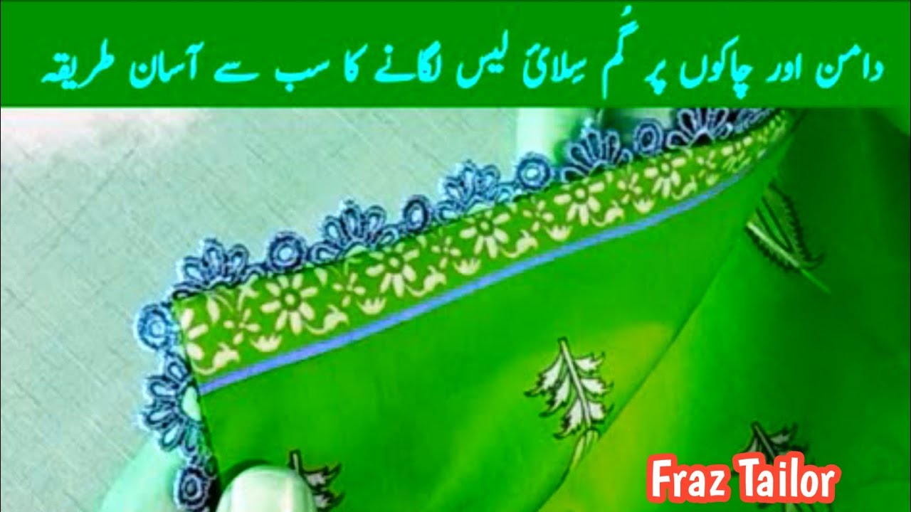 How to attach a shuttle lac on kamez||Fraz Tailor|| - YouTube