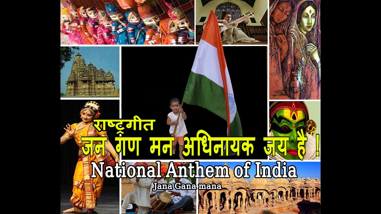 national anthem of India - YouTube