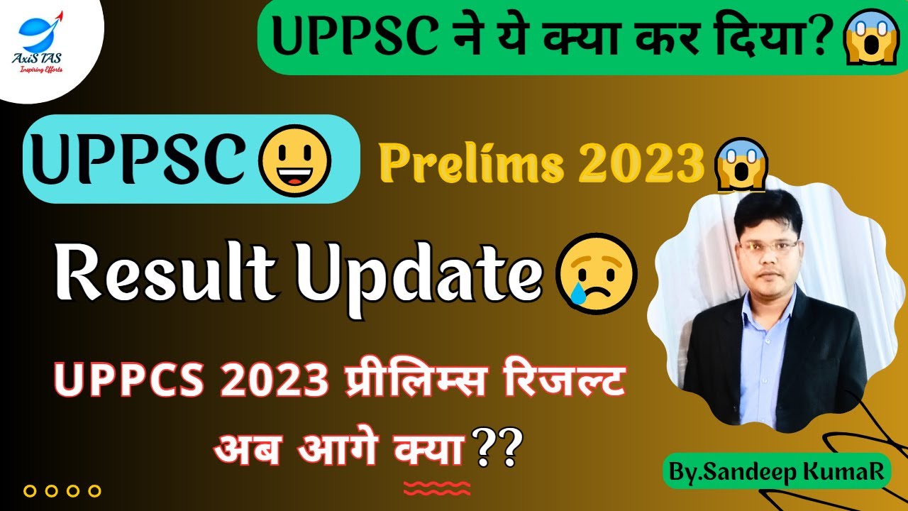 BiG Update😱! UPPCS Prelims 2023 Result Declare Update | UPPCS Prelims ...