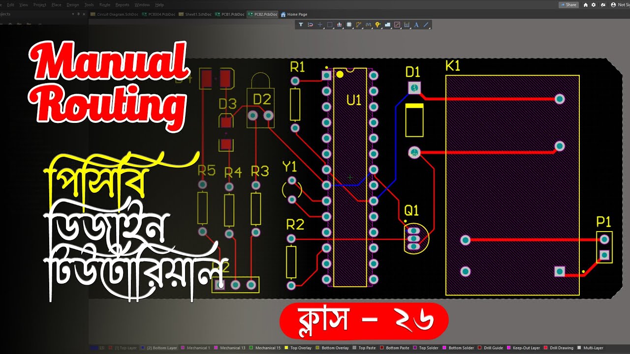 Altium PCB Design Bangla Tutorial Class 26 How to Manual Routing on ...