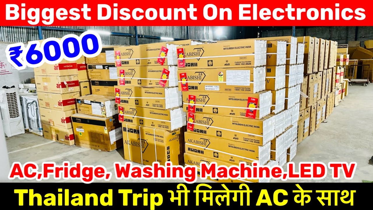 ₹6000 से Electronics शुरू |Biggest Sale On Ac Fridge LED TV with ...