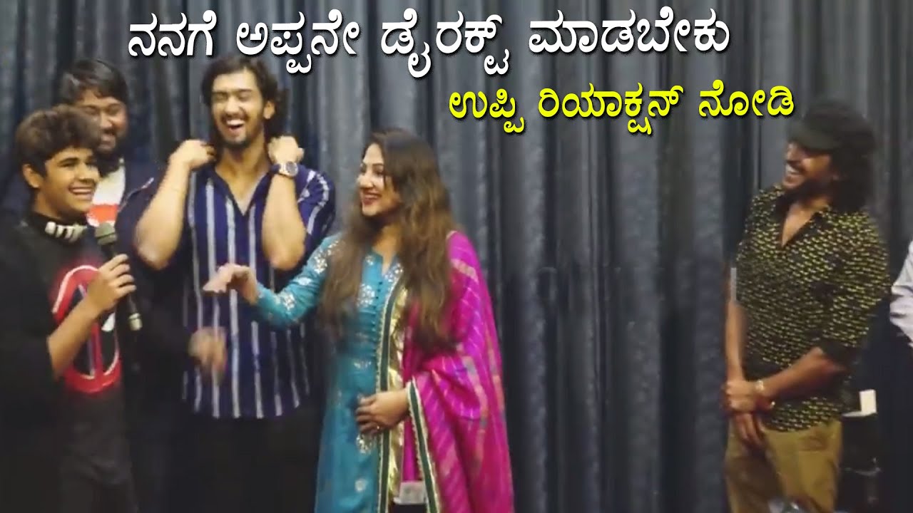 Upendra son Ayush speaks on his father direction | Super Star Kannada ...