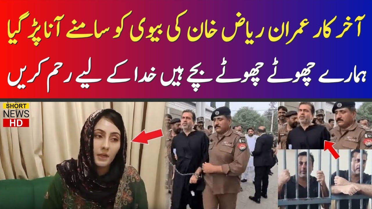 Imran Riaz Khan Wife message 😥 @imranriazkhan1 - YouTube