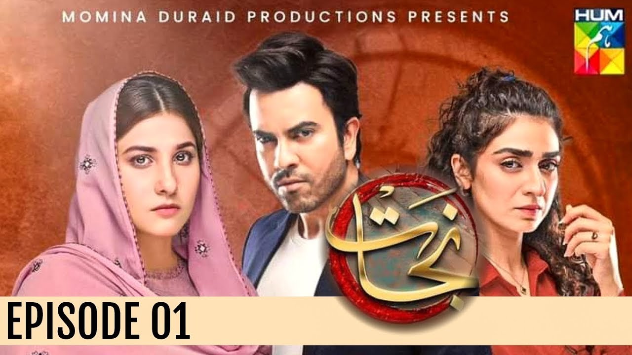 Drama_nijaat_episode_01| HUMTV drama serial Nijaat | Hum entertainment ...