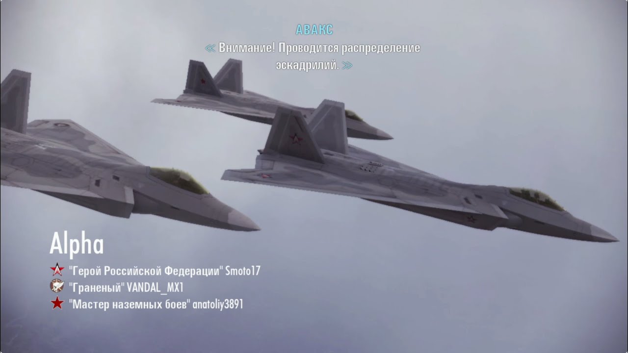 Ace Combat Infinity: FB-22 Strike Raptor, SFFS 5 lv., Avalon Dam ...
