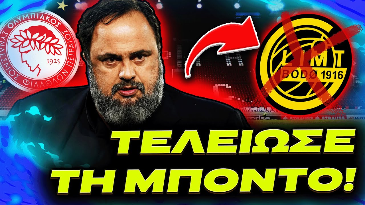 *ΣΟΚ* ΕΞΑΛΛΟΣ ΜΑΡΙΝΑΚΗΣ ΤΕΛΕΙΩΣΕ ΤΗΝ ΜΠΟΝΤΟ ΓΚΛΙΜΤ ΚΑΙ ΠΑΕΙ ΓΙΑ ...
