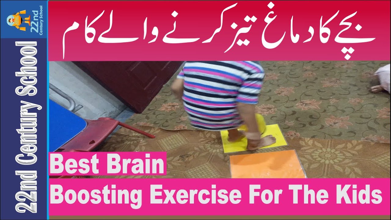 Best Brain Boosting Activities For Kids Brain Booster Games Mind Boosting Games YouTube best-brain-boosting-activities-for-kids-brain-booster-games-mind-boosting-games-youtube