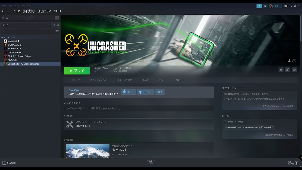 【小ネタ映像】全然飛ばせてないのでUNCRUSHED FPV DRONE SIMULATOR2[Small story video ...