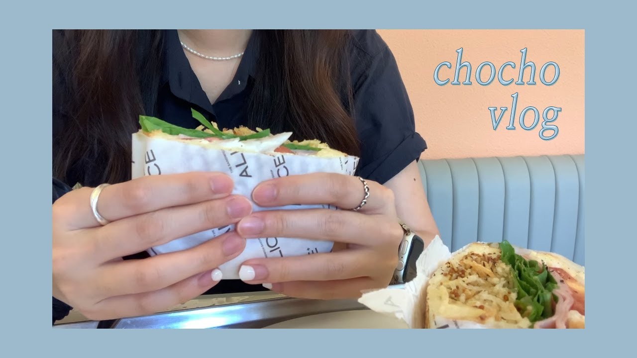 Vlog 직장인 일상 브이로그 반차 용리단길 알리스샌드위치🥪 국립중앙박물관 이건희컬렉션 회식🍻