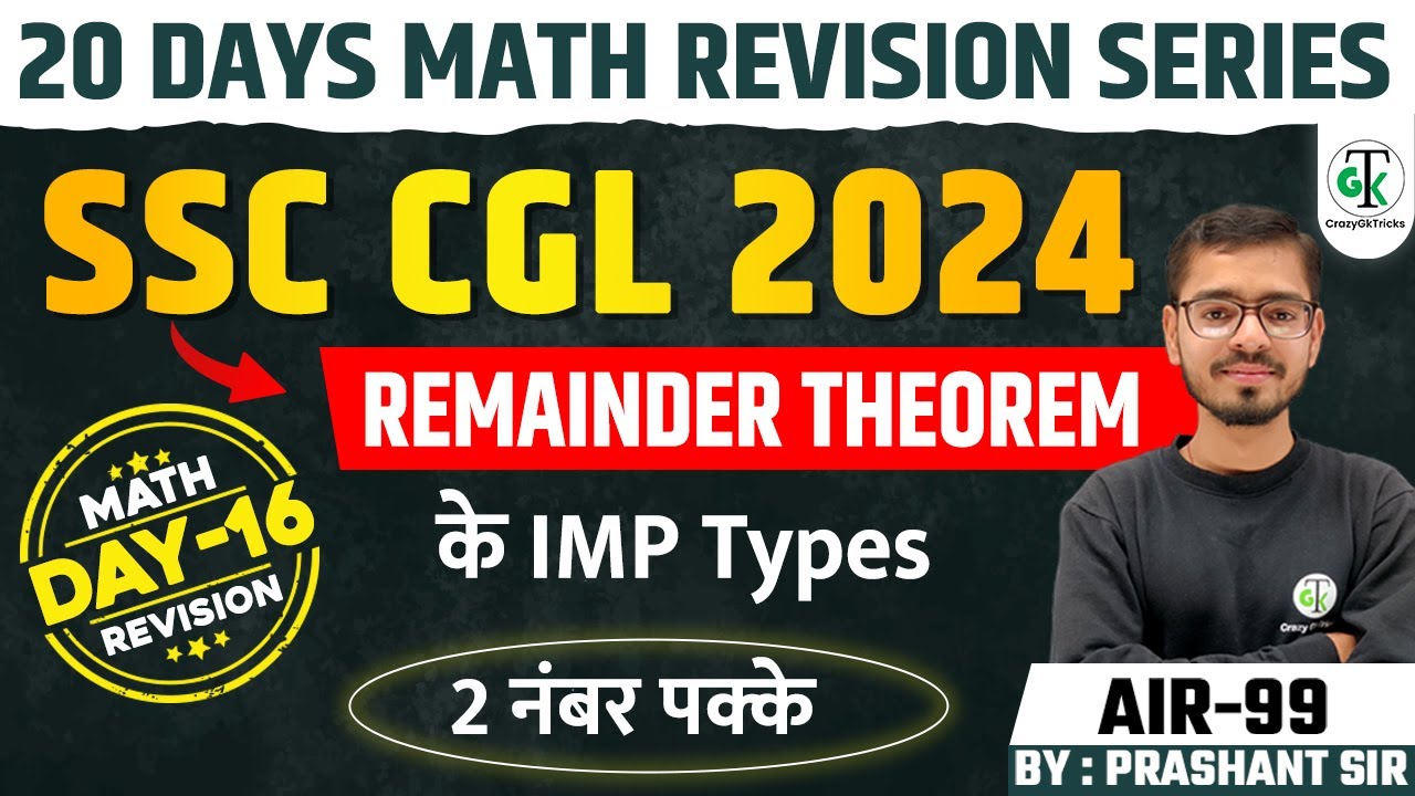 Remainder Theorem | All Important Types | Math Questions | SSCCGL2024 ...