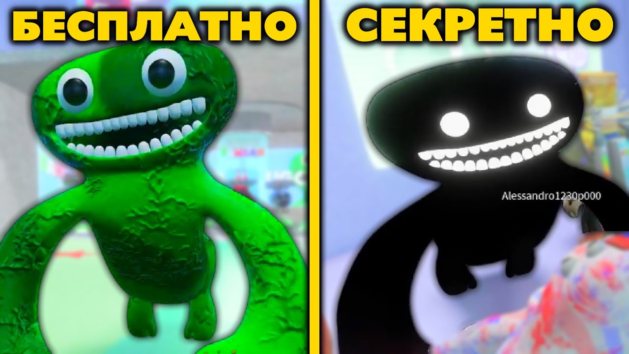 Нашла секрет в Официальных Морфах Garten of Banban (Jule Games) - YouTube