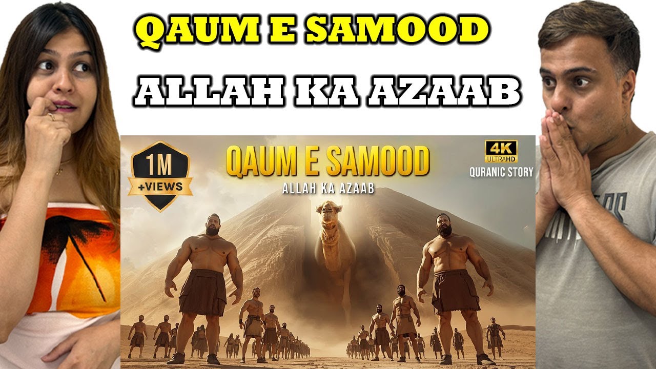 Indian Reaction on Allah Ne Qaum e Samood Ko Kyun Tabah Kiya? | قوم ...