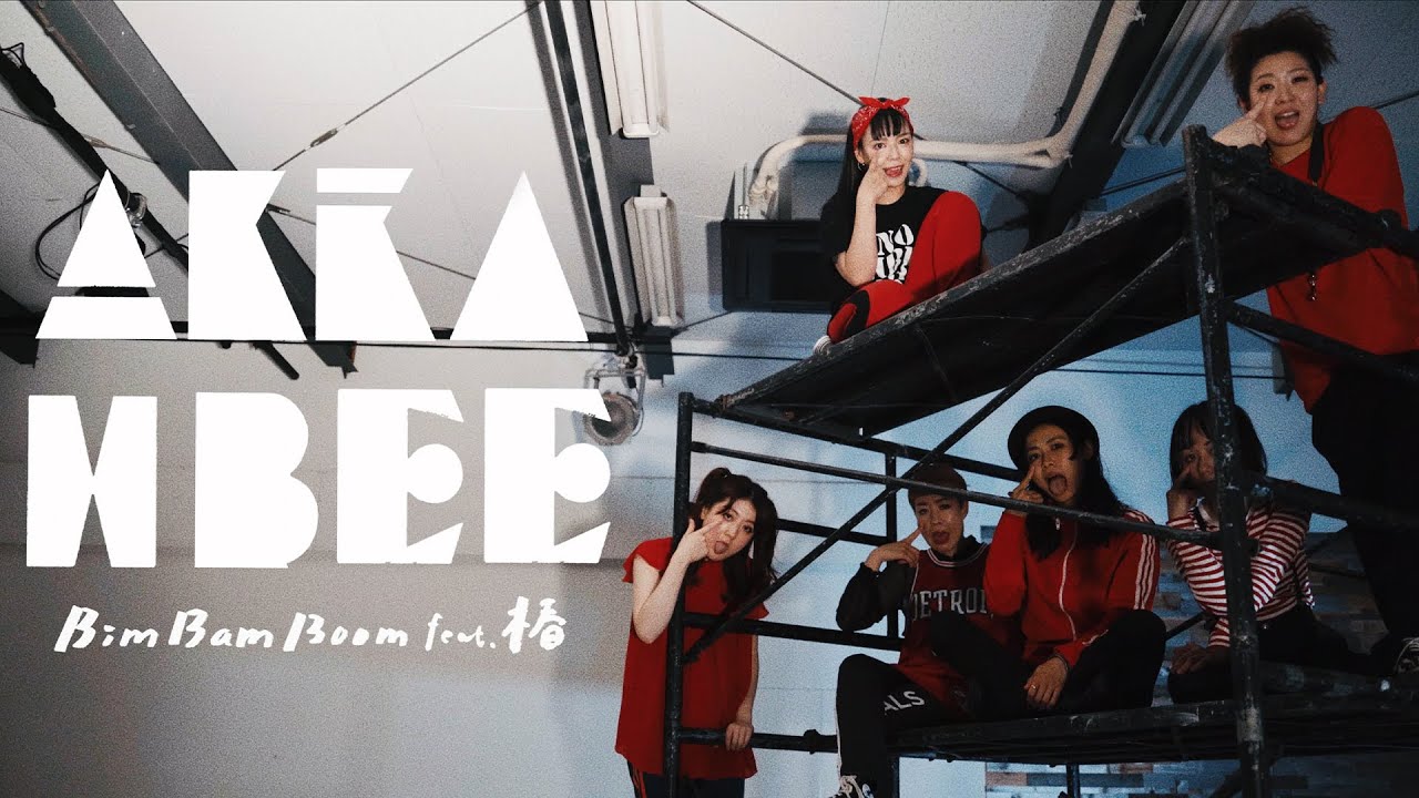 BimBamBoom feat.椿 "AKKAN BEE" (Official Music Video) - YouTube