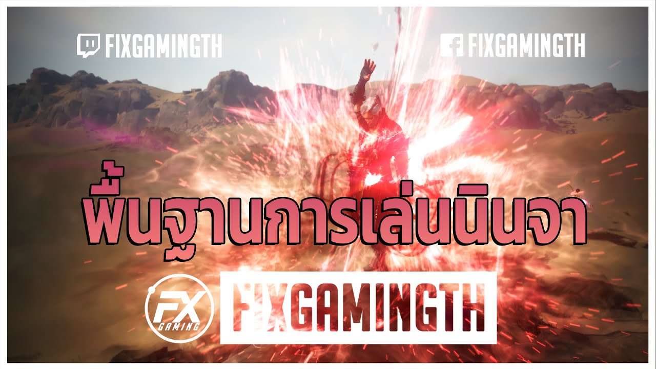 Black Desert Online [ Howto ] แนวทางการเล่น Ninja Awakening 2021 - YouTube