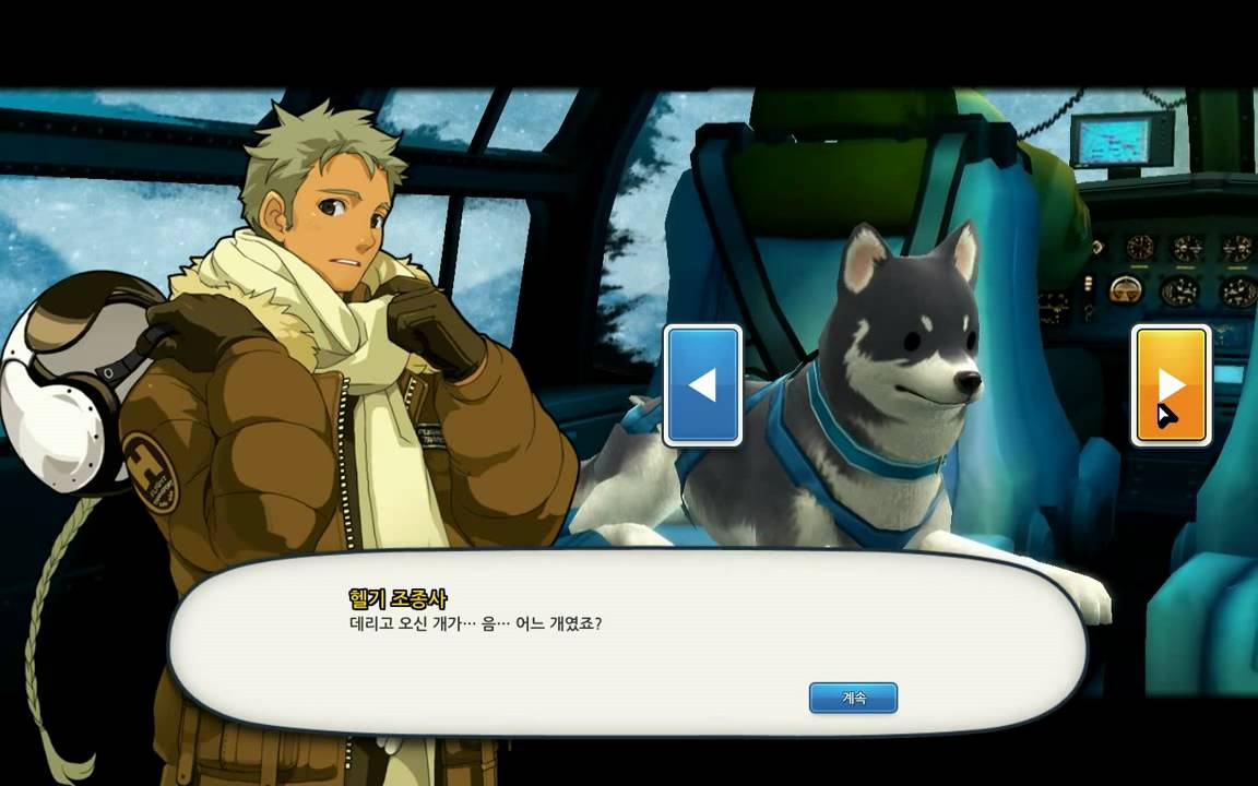 Husky Express Closed Beta Part #1 - YouTube