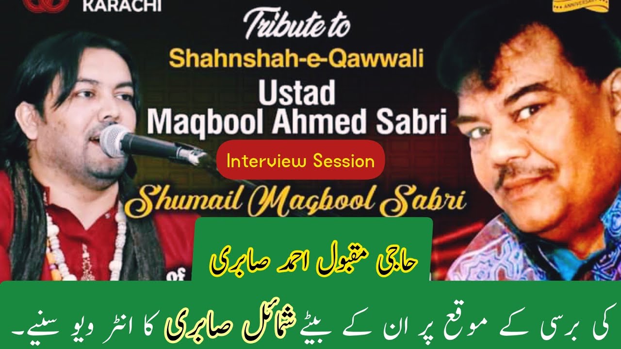 Sabri Brothers Qawwali_Interview Shumail Maqbool Sabri 2021_Interview ...