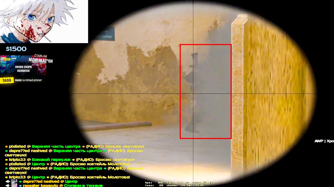 У skywhywalker'a началась Паранойя от игры в CS:GO - YouTube
