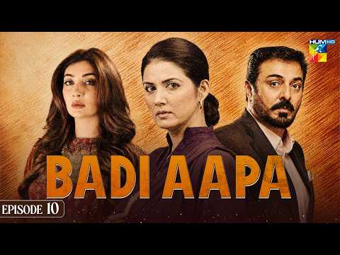 Bari Aapa Episode 10 | Savera Nadeem, Nauman Ijaz, Ayesha Khan | HUM Classics
